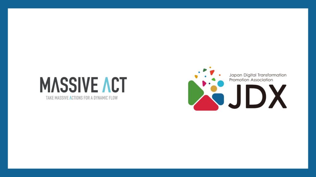 日本DX大賞2024 受賞者発表、132エントリーから選ばれた優れた取り組みを表彰日本DX大賞2024 受賞者発表 - 一般社団法人日本デジタルトランスフォーメーション推進協会